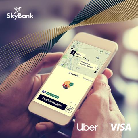 Поїздки з Uber в аеропорт і назад за півціни з преміум-картками Visa ...