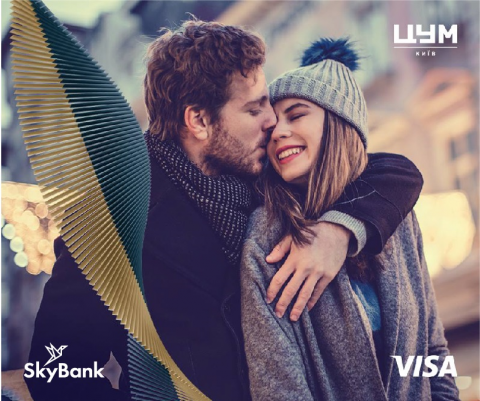 Знижка 10% у ЦУМі при розрахунку преміум-карткою Visa від Sky Bank ...