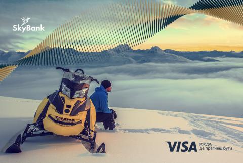 Подорожуйте комфортно та вигідно з преміум-картками Visa від Sky Bank ...
