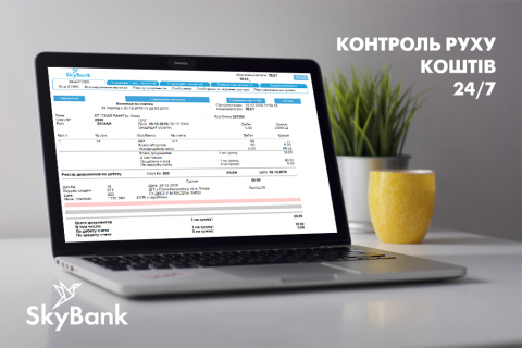 Sky Bank розширює можливості контролю за рухом коштів в системі Клієнт ...